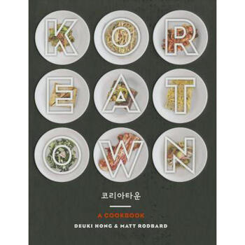 Koreatown: A Cookbook