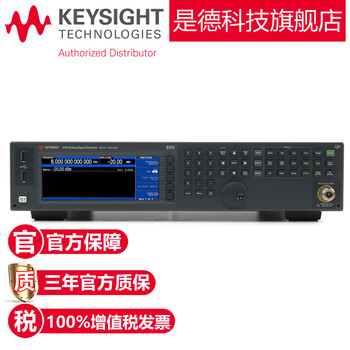 是德科技（KEYSIGHT） 是德科技Keysight N5171B射频模拟信号发生器EXG X系列 N5171B-503 9KHz至3G ...