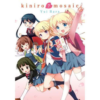 Kiniro Mosaic, Vol. 7