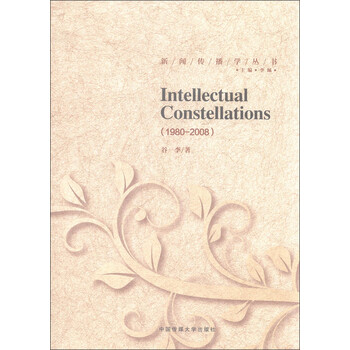 Intellectual Constellations（1980-2008）