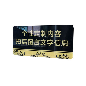威艾斯亚克力洗手间指示牌卫生间标识男女厕所标牌禁止吸烟提示牌办公室标志小心地滑台阶碰头请勿门牌定制 定制内容