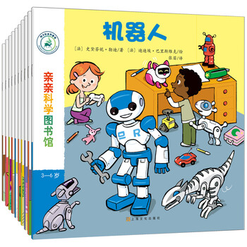 亲亲科学图书馆（第6辑 套装共10册）(中国环境标志 绿色印刷)