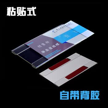 亚克力工位牌单双面屏风隔断办公室桌座位岗位职位牌U型挂牌定制 粘贴式8*16cm 20mm