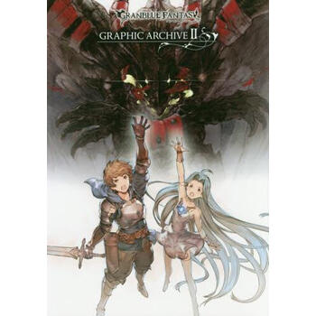 日版 碧蓝幻想 画集 2 グランブルーファンタジーGRAPHI 2