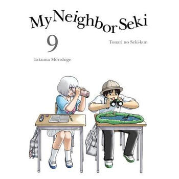 My Neighbor Seki, 9