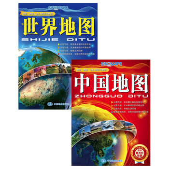 中国地图+地图（套装2册 防水 耐折 撕不烂地图 折叠图） 1米*0.7米