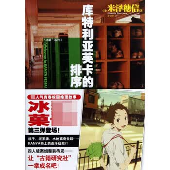 库特利亚芙卡的排序