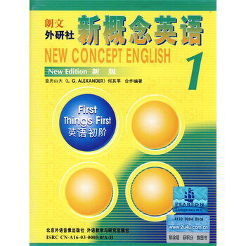 朗文外研社：新概念英语1（英语初阶 新版 英音版 磁带2盘）