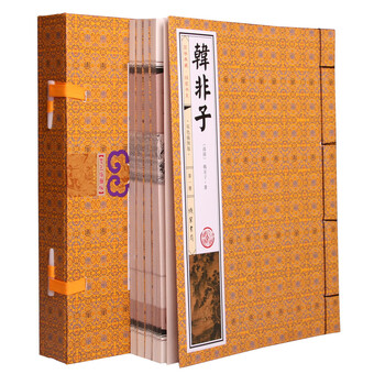 [正版图书]韩非子（套装共4册 国学典藏 线装书系 双色插图版）