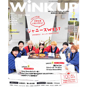 【包邮】【订阅】日本 时尚杂志《Wink up》12期原版