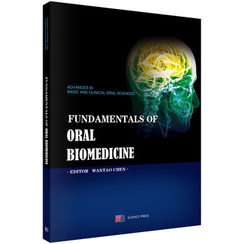 [按需印刷] 口腔生物学基础(英文版)