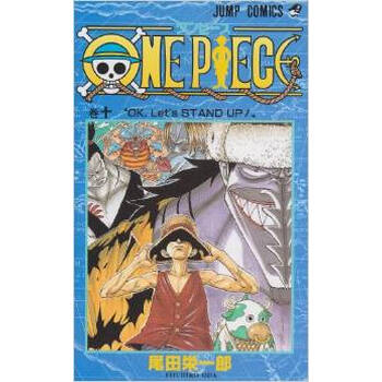 日文原版 漫画 海贼王 ONE PIECE 10进口图书