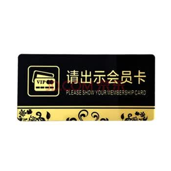 新款亚克力服装女装店试衣间标志门牌 更衣室温馨提示 商场标识牌 请出示会员卡