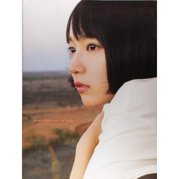 ｓｏ　ｌｏｎｇ　吉岡里帆写真集 吉冈里帆写真集 莲井元彦  日文原版
