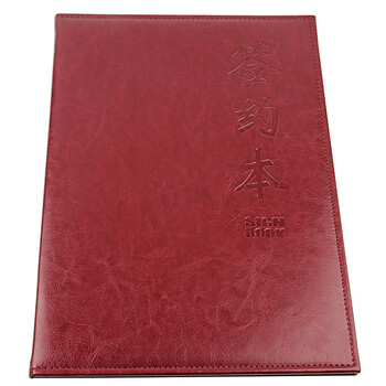 商务合同签约本A4 红色绒面协议夹仪式本 投资合作战略 黑色蓝色红色庄重喜庆正规 皮面 压纹字 枣红色