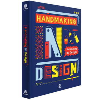 Handmaking设计师的手感创新创意方案案例资料集工艺旅游纪念手工制作设计作品的魅力英文原版书籍