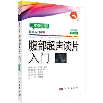 无货