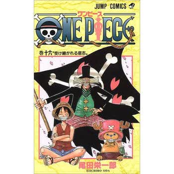 日文原版 漫画 海贼王 ONE PIECE 16进口图书