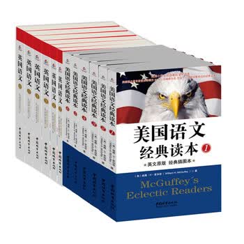 美国语文（英文原版全6册）+英国语文（英文原版全6册）