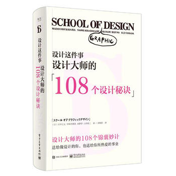 设计这件事