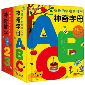 邦臣小红花 神奇字母书ABC+数字123有趣的创意学习书2册 儿童早教0-3岁撕不烂幼儿启蒙认知书 有趣的创意学习书 字母+数字 全2册