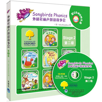 【正版包邮】外研社丽声拼读故事会Stage2第二级 外研社少儿英语读物 英语启蒙读物绘本