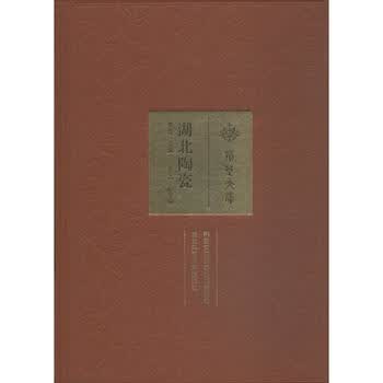 湖北陶瓷