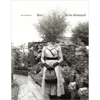 Ken. To Be Destroyed  肯 - 要被销毁
