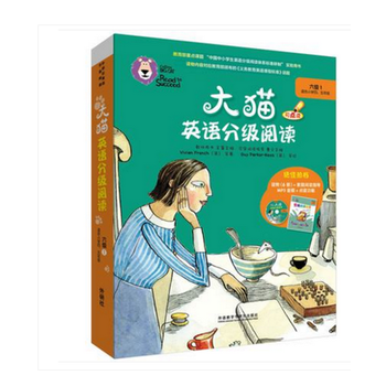 新书 大猫英语分级阅读六级1(适合小学四.五年级)(6册读物+1册指导)(附光盘)