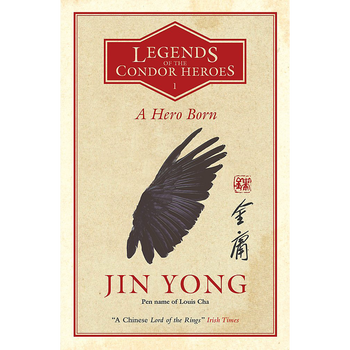 A Hero Born: Volume I of The Condor Heroes 射雕英雄传