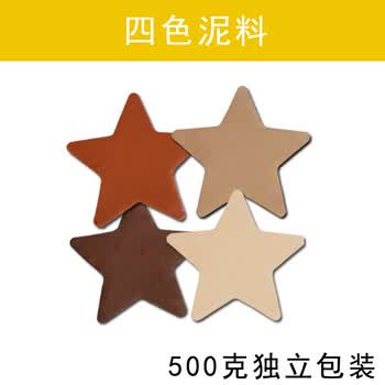 水流星陶泥陶艺泥巴泥料陶土软陶泥粘土儿童教学雕塑陶艺用泥开学季优惠 不包邮 四种泥
