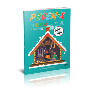 Phoenix English凤凰英语分级阅读第三级第2辑（适用于小学六年级）