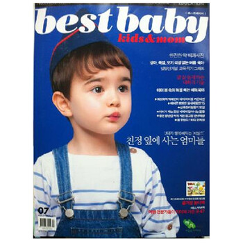 【包邮】【订阅】Best Baby 韩国儿童杂志 育兒杂志 年订12期原版期刊