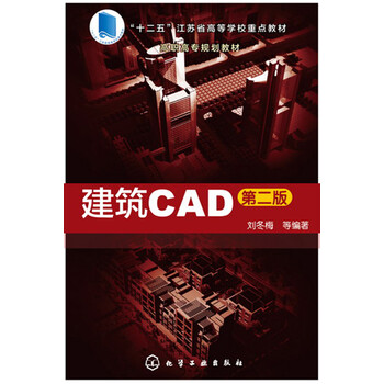 UG产品造型实例教程(黄开旺)