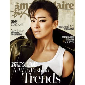 嘉人(2016年9月号)