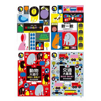 艾諾-麥嘉梅索拉作品集（硬頁遊戲書，一套四冊）