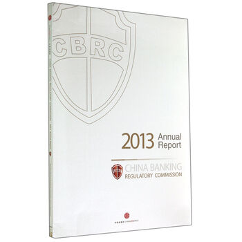 China Banking Regulatory Commission 2013 Annual