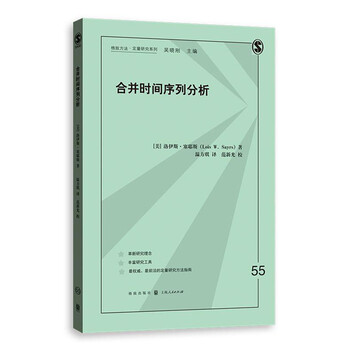 [正版图书]合并时间序列分析