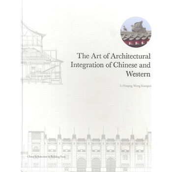 The art of architectural integation of Chines