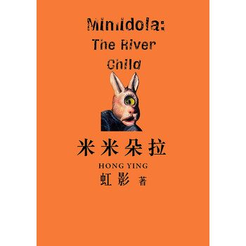 米米多拉