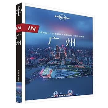 广州