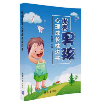 雍正前传(上下)