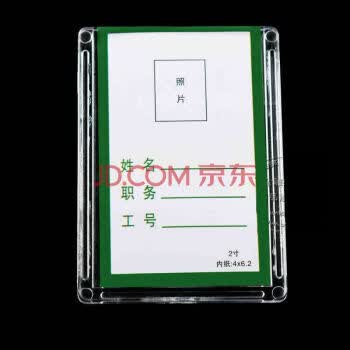 通知信息栏透明贴式姓名牌更换式亚克力相片框职位牌价格标签牌双层卡槽插槽形象卡 竖款2寸内芯纸4*6.2cm