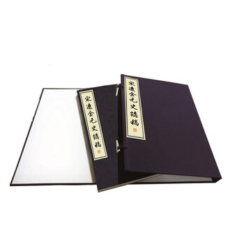 宋辽金元史讲稿
