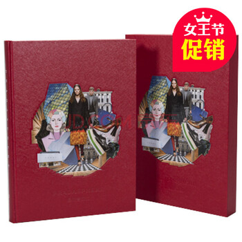 星球普拉达 Pradasphere  奢侈品牌Prada全景展示