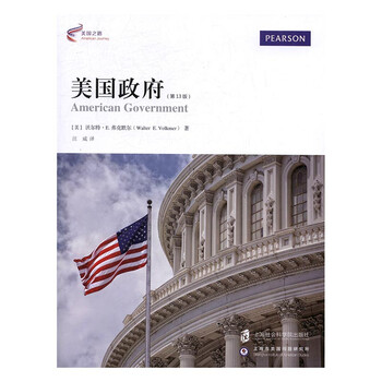 美国政府 图书 法律 外国法律与港澳台法律