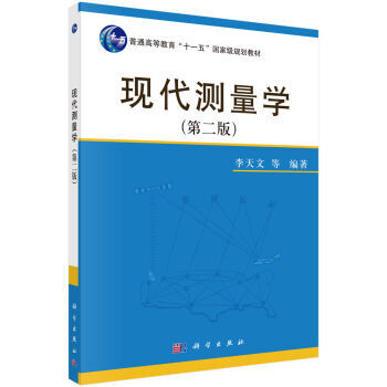 稳粮增收长效机制研究 丁爱群 科学出版社