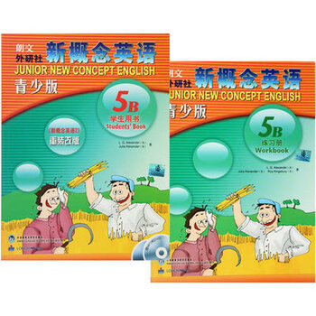  外研社新概念英语青少版5B学生用书+练习册(附DVD+mp3光盘) 红色