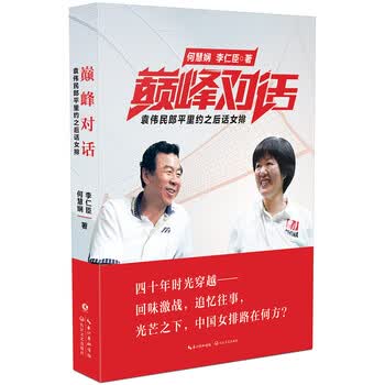~~对话9787535492524长江文艺