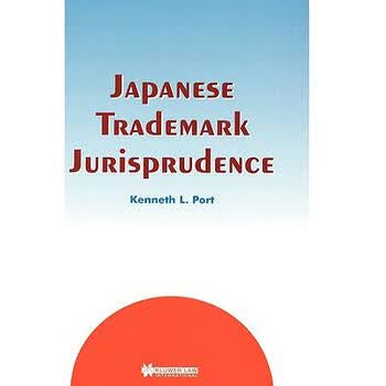 Japanese Trademark Jurisprudence